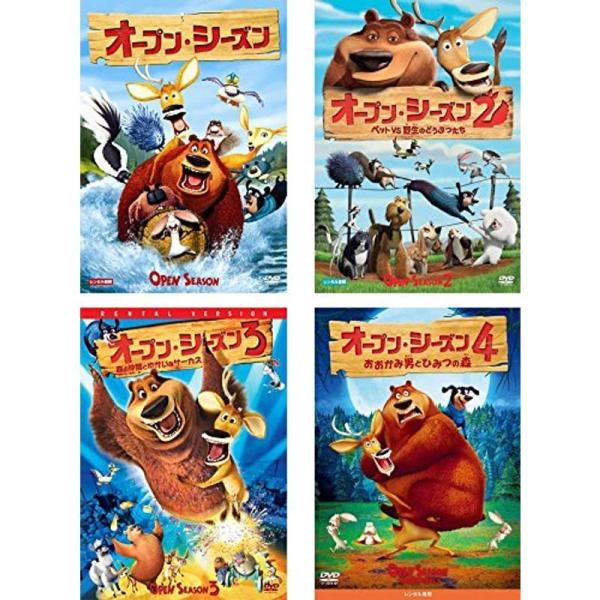 オープン・シーズン 1、2、3、4 レンタル落ち 全4巻セット マーケットプレイスDVDセット商品: 商品のタイトル【中古品】(中古品)＝使用済み中古品です。画像の商品はサンプル画像です。実際に届く商品と異なりますのでご了承下さいませ。※中...