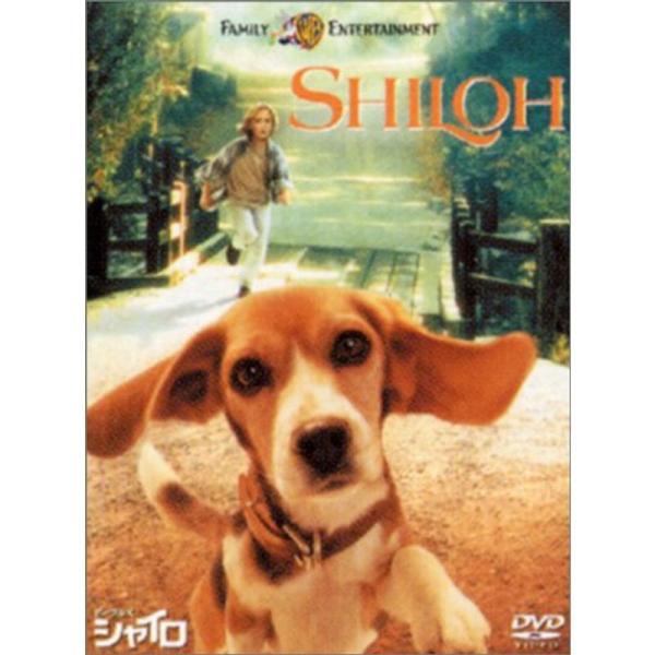 ビーグル犬 シャイロ 特別版 DVD: 商品のタイトル【中古品】(中古品)＝使用済み中古品です。画像の商品はサンプル画像です。実際に届く商品と異なりますのでご了承下さいませ。※中古品のため、商品のコンディション、ケース、説明書等の付属品の有...