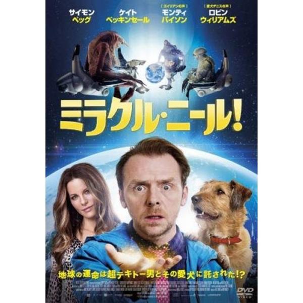 ミラクル・ニール レンタル落ち: 商品のタイトル【中古品】(中古品)＝使用済み中古品です。画像の商品はサンプル画像です。実際に届く商品と異なりますのでご了承下さいませ。※中古品のため、商品のコンディション、ケース、説明書等の付属品の有無につ...