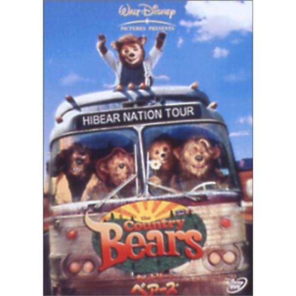 カントリー・ベアーズ DVD: 商品のタイトル【中古品】(中古品)＝使用済み中古品です。画像の商品はサンプル画像です。実際に届く商品と異なりますのでご了承下さいませ。※中古品のため、商品のコンディション、ケース、説明書等の付属品の有無につい...