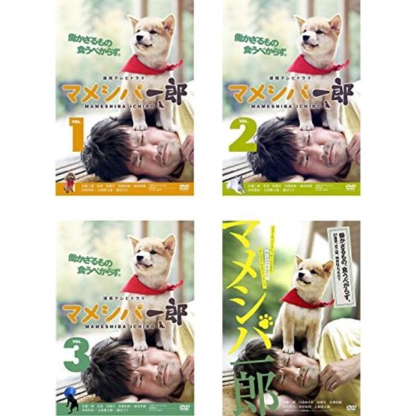 連続テレビドラマ マメシバ一郎 全3巻+映画版 レンタル落ち 全4巻セット マーケットプレイスDVDセット商品: 商品のタイトル【中古品】(中古品)＝使用済み中古品です。画像の商品はサンプル画像です。実際に届く商品と異なりますのでご了承下さ...