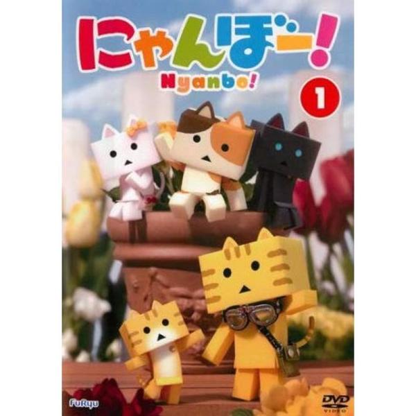 にゃんぼー 1(第1話?第7話) レンタル落ち: 商品のタイトル【中古品】(中古品)＝使用済み中古品です。画像の商品はサンプル画像です。実際に届く商品と異なりますのでご了承下さいませ。※中古品のため、商品のコンディション、ケース、説明書等の...