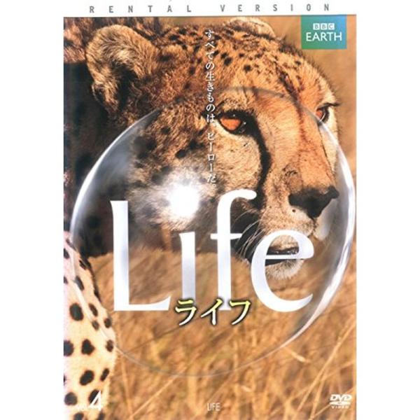 BBC EARTH Life ライフ 4 レンタル落ち: 商品のタイトル【中古品】(中古品)＝使用済み中古品です。画像の商品はサンプル画像です。実際に届く商品と異なりますのでご了承下さいませ。※中古品のため、商品のコンディション、ケース、説...