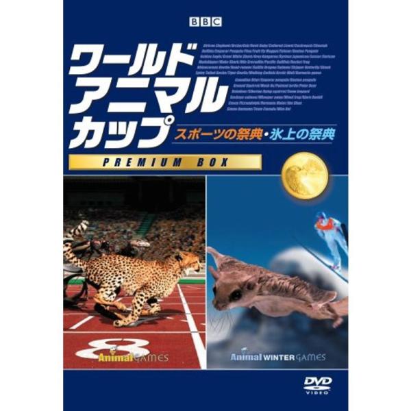 BBC ワールド・アニマル・カップ 初回限定プレミアムBOX DVD: 商品のタイトル【中古品】(中古品)＝使用済み中古品です。画像の商品はサンプル画像です。実際に届く商品と異なりますのでご了承下さいませ。※中古品のため、商品のコンディショ...