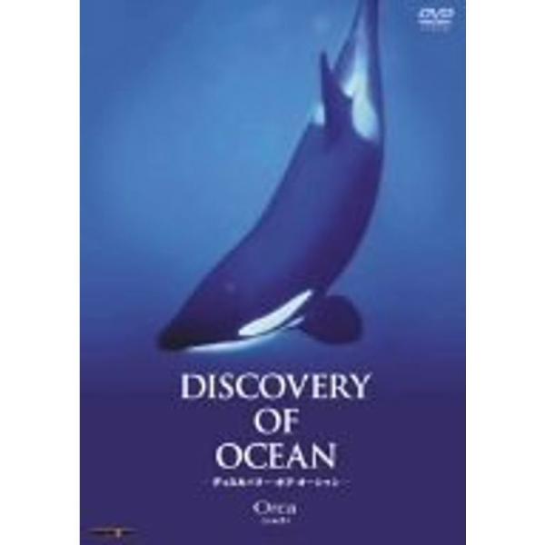 Discovery of Ocean -ディスカバリー・オブ・オーシャン- 6.Orca（シャチ） DVD: 商品のタイトル【中古品】(中古品)＝使用済み中古品です。画像の商品はサンプル画像です。実際に届く商品と異なりますのでご了承下さいま...