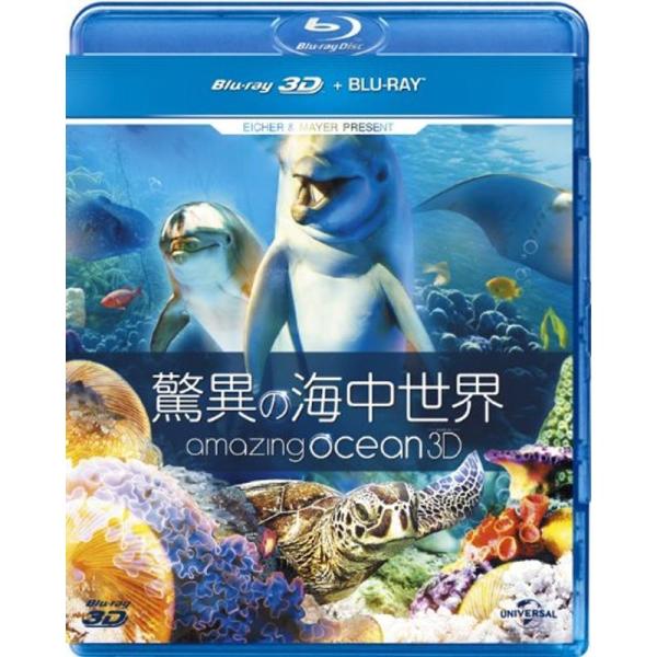 驚異の海中世界 Blu-ray: 商品のタイトル【中古品】(中古品)＝使用済み中古品です。画像の商品はサンプル画像です。実際に届く商品と異なりますのでご了承下さいませ。※中古品のため、商品のコンディション、ケース、説明書等の付属品の有無につ...