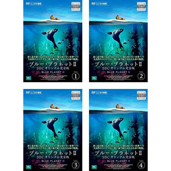 ブルー・プラネット II BBCオリジナル完全版 1、2、3、4 レンタル落ち 全4巻セット マーケットプレイスDVDセット商品: 商品のタイトル【中古品】(中古品)＝使用済み中古品です。画像の商品はサンプル画像です。実際に届く商品と異なり...