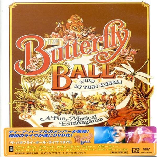 ザ・バタフライ・ボール・ライヴ 1975 DVD: 商品のタイトル【中古品】(中古品)＝使用済み中古品です。画像の商品はサンプル画像です。実際に届く商品と異なりますのでご了承下さいませ。※中古品のため、商品のコンディション、ケース、説明書等...