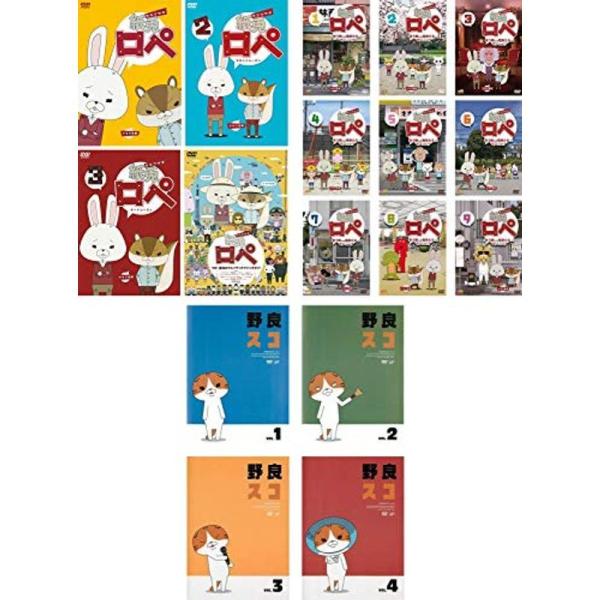 紙兎 ロペ 1、2、3、映画、笑う朝には福来たるってマジっすか? 全13巻 + 野良スコ 全4巻 レンタル落ち 全17巻セット マー: 商品のタイトル【中古品】(中古品)＝使用済み中古品です。画像の商品はサンプル画像です。実際に届く商品と異...