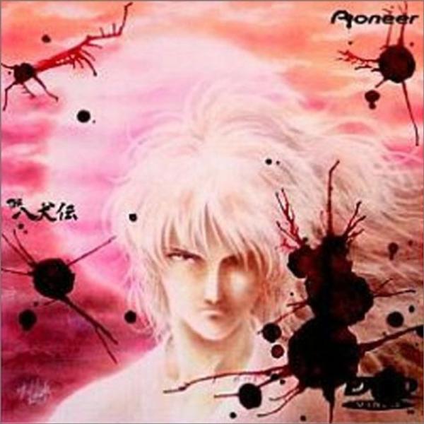 THE 八犬伝 DVD: 商品のタイトル【中古品】(中古品)＝使用済み中古品です。画像の商品はサンプル画像です。実際に届く商品と異なりますのでご了承下さいませ。※中古品のため、商品のコンディション、ケース、説明書等の付属品の有無については入...