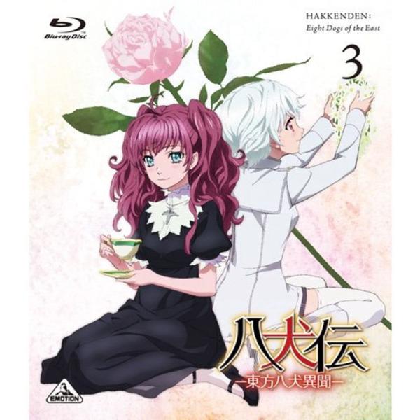 八犬伝?東方八犬異聞? (Hakkenden: Eight Dogs of the East) 3 Blu-ray: 商品のタイトル【中古品】(中古品)＝使用済み中古品です。画像の商品はサンプル画像です。実際に届く商品と異なりますのでご了承...