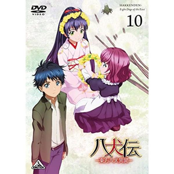 八犬伝?東方八犬異聞? (Hakkenden: Eight Dogs of the East) 10 DVD: 商品のタイトル【中古品】(中古品)＝使用済み中古品です。画像の商品はサンプル画像です。実際に届く商品と異なりますのでご了承下さい...