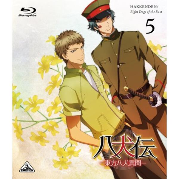 八犬伝?東方八犬異聞? (Hakkenden: Eight Dogs of the East) 5 Blu-ray: 商品のタイトル【中古品】(中古品)＝使用済み中古品です。画像の商品はサンプル画像です。実際に届く商品と異なりますのでご了承...