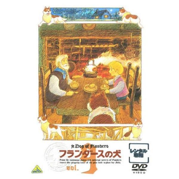 フランダースの犬 vol.9(第33話 第36話) レンタル落ち: 商品のタイトル【中古品】(中古品)＝使用済み中古品です。画像の商品はサンプル画像です。実際に届く商品と異なりますのでご了承下さいませ。※中古品のため、商品のコンディション、...