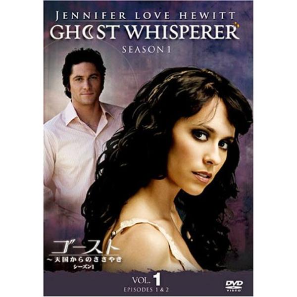 ゴースト ~天国からのささやき シーズン1 Vol.1 DVD: 商品のタイトル【中古品】(中古品)＝使用済み中古品です。画像の商品はサンプル画像です。実際に届く商品と異なりますのでご了承下さいませ。※中古品のため、商品のコンディション、ケ...