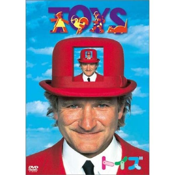 トイズ DVD: 商品のタイトル【中古品】(中古品)＝使用済み中古品です。画像の商品はサンプル画像です。実際に届く商品と異なりますのでご了承下さいませ。※中古品のため、商品のコンディション、ケース、説明書等の付属品の有無については入荷の度に...