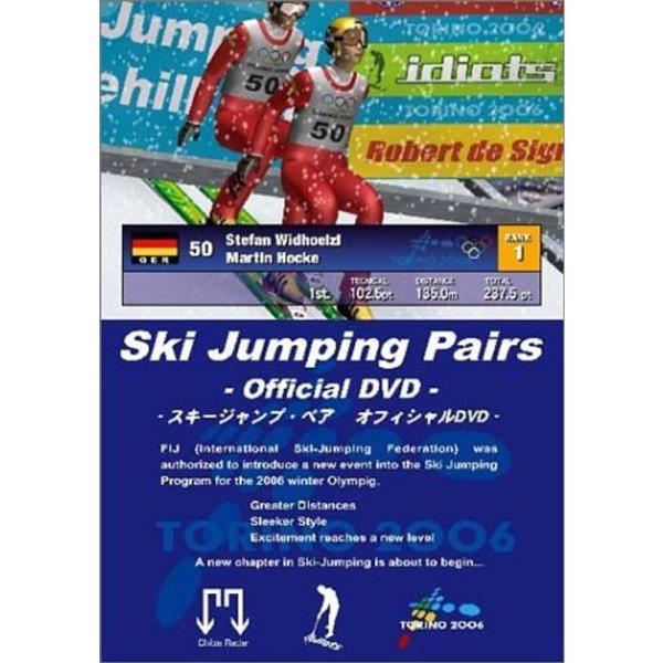 スキージャンプ・ペア オフィシャルDVD: 商品のタイトル【中古品】(中古品)＝使用済み中古品です。画像の商品はサンプル画像です。実際に届く商品と異なりますのでご了承下さいませ。※中古品のため、商品のコンディション、ケース、説明書等の付属品...
