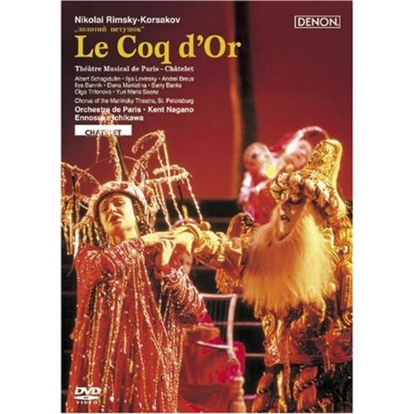 リムスキー=コルサコフ:歌劇《コックドール(金鶏)》全曲 パリ・シャトレ座2002年 DVD: 商品のタイトル【中古品】(中古品)＝使用済み中古品です。画像の商品はサンプル画像です。実際に届く商品と異なりますのでご了承下さいませ。※中古品の...