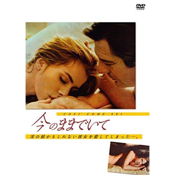 今のままでいて DVD: 商品のタイトル【中古品】(中古品)＝使用済み中古品です。画像の商品はサンプル画像です。実際に届く商品と異なりますのでご了承下さいませ。※中古品のため、商品のコンディション、ケース、説明書等の付属品の有無については入...