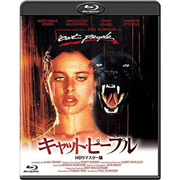 キャット・ピープル -HDリマスター版- Blu-ray: 商品のタイトル【中古品】(中古品)＝使用済み中古品です。画像の商品はサンプル画像です。実際に届く商品と異なりますのでご了承下さいませ。※中古品のため、商品のコンディション、ケース、...