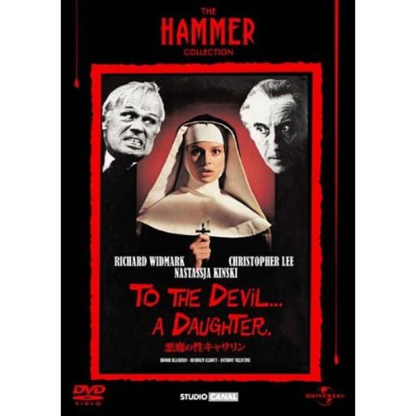 悪魔の性キャサリン ベスト・ライブラリー2011年 ホラー映画特集?「本当は聞きたくない山の怖い話 発売記念」:初回生産限定 DVD: 商品のタイトル【中古品】(中古品)＝使用済み中古品です。画像の商品はサンプル画像です。実際に届く商品と異...