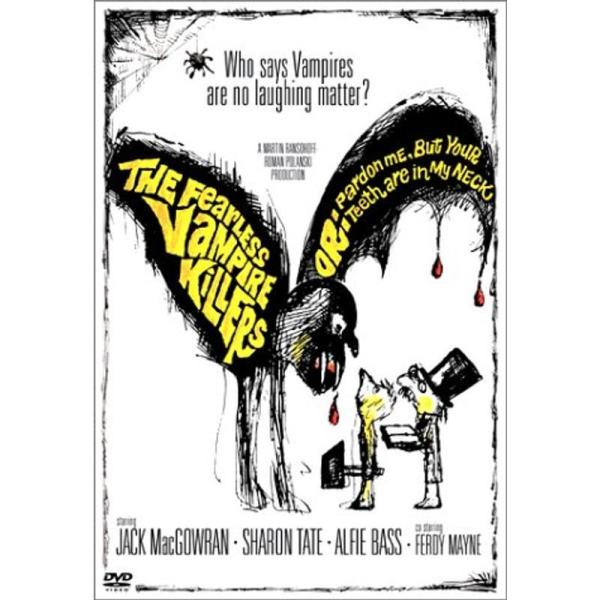 ロマン・ポランスキーの吸血鬼 DVD: 商品のタイトル【中古品】(中古品)＝使用済み中古品です。画像の商品はサンプル画像です。実際に届く商品と異なりますのでご了承下さいませ。※中古品のため、商品のコンディション、ケース、説明書等の付属品の有...