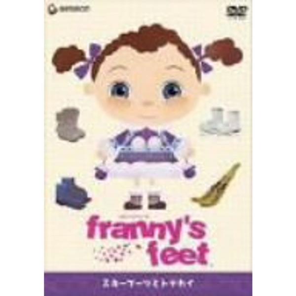 フラニーズ・フィート スキーブーツとトナカイ DVD: 商品のタイトル【中古品】(中古品)＝使用済み中古品です。画像の商品はサンプル画像です。実際に届く商品と異なりますのでご了承下さいませ。※中古品のため、商品のコンディション、ケース、説明...