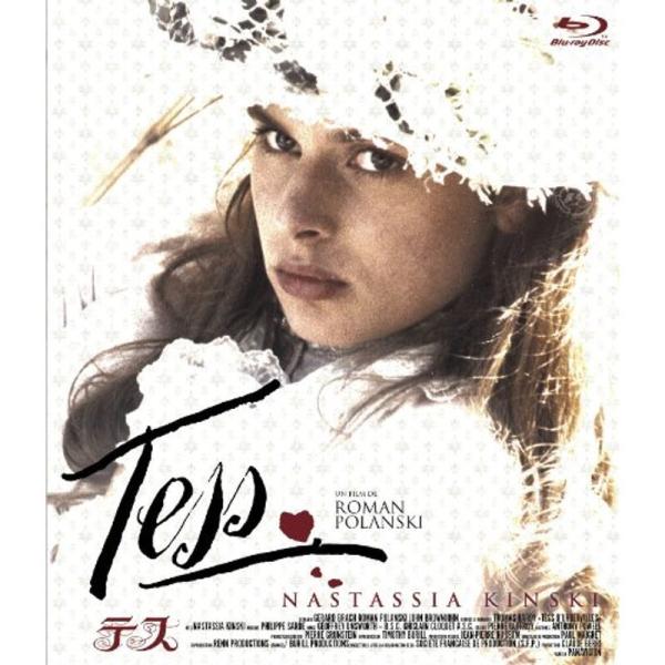 テス Blu-ray スペシャルエディション: 商品のタイトル【中古品】(中古品)＝使用済み中古品です。画像の商品はサンプル画像です。実際に届く商品と異なりますのでご了承下さいませ。※中古品のため、商品のコンディション、ケース、説明書等の付...