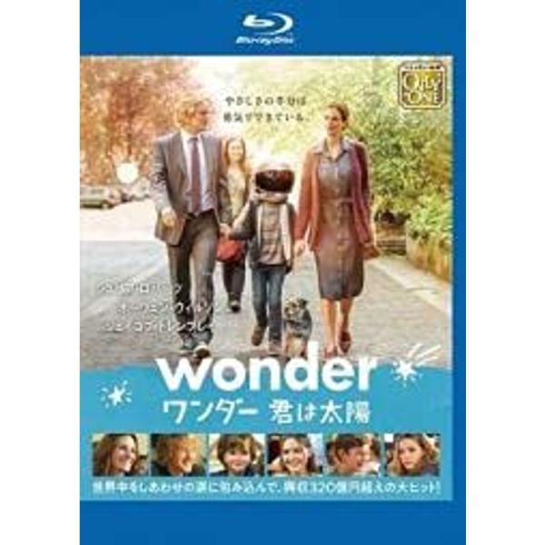 ワンダー 君は太陽 ブルーレイディスク レンタル落ち: 商品のタイトル【中古品】(中古品)＝使用済み中古品です。画像の商品はサンプル画像です。実際に届く商品と異なりますのでご了承下さいませ。※中古品のため、商品のコンディション、ケース、説明...