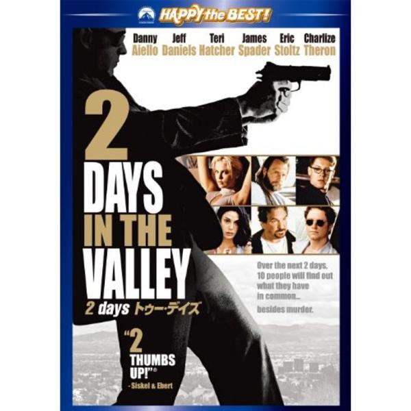 2 days トゥー・デイズ DVD: 商品のタイトル【中古品】(中古品)＝使用済み中古品です。画像の商品はサンプル画像です。実際に届く商品と異なりますのでご了承下さいませ。※中古品のため、商品のコンディション、ケース、説明書等の付属品の有...