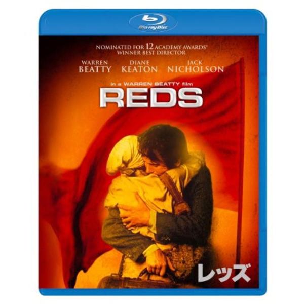 レッズ Blu-ray: 商品のタイトル【中古品】(中古品)＝使用済み中古品です。画像の商品はサンプル画像です。実際に届く商品と異なりますのでご了承下さいませ。※中古品のため、商品のコンディション、ケース、説明書等の付属品の有無については入...