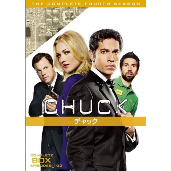 CHUCK/チャック<フォース・シーズン> コンプリート・ボックス DVD: 商品のタイトル【中古品】(中古品)＝使用済み中古品です。画像の商品はサンプル画像です。実際に届く商品と異なりますのでご了承下さいませ。※中古品のため、...