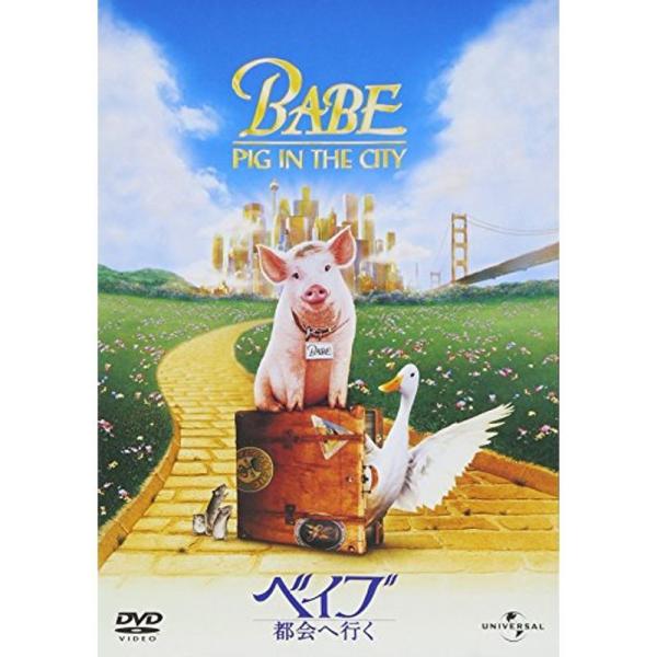 ベイブ 都会へ行く DVD: 商品のタイトル【中古品】(中古品)＝使用済み中古品です。画像の商品はサンプル画像です。実際に届く商品と異なりますのでご了承下さいませ。※中古品のため、商品のコンディション、ケース、説明書等の付属品の有無について...