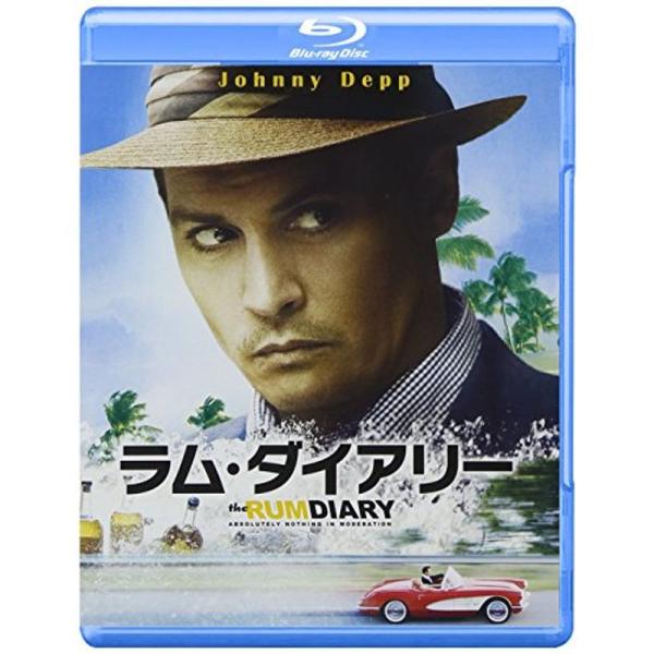 ラム・ダイアリー Blu-ray: 商品のタイトル【中古品】(中古品)＝使用済み中古品です。画像の商品はサンプル画像です。実際に届く商品と異なりますのでご了承下さいませ。※中古品のため、商品のコンディション、ケース、説明書等の付属品の有無に...