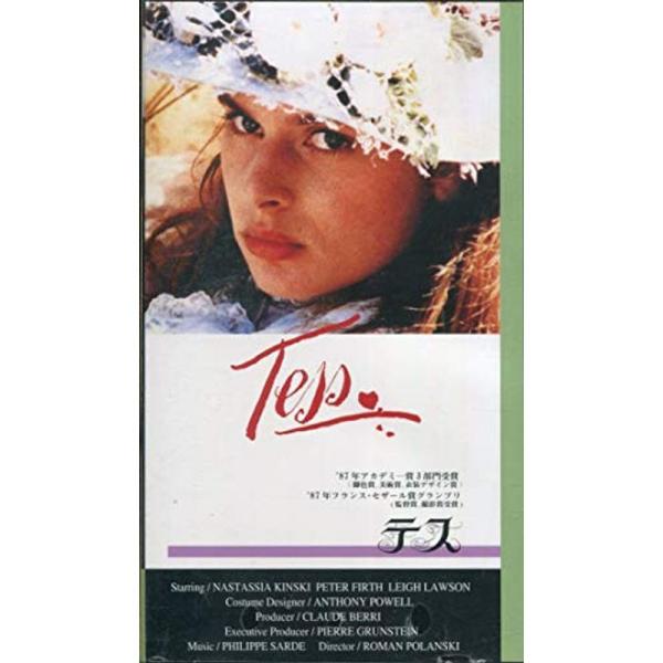 テス VHS: 商品のタイトル【中古品】(中古品)＝使用済み中古品です。画像の商品はサンプル画像です。実際に届く商品と異なりますのでご了承下さいませ。※中古品のため、商品のコンディション、ケース、説明書等の付属品の有無については入荷の度に異...