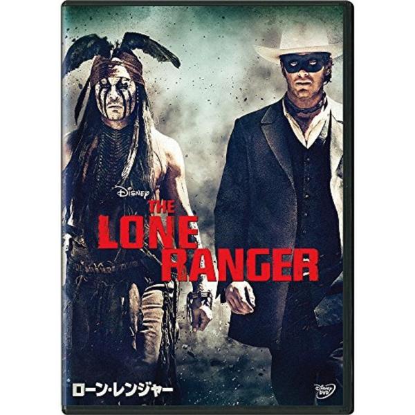 ローン・レンジャー DVD: 商品のタイトル【中古品】(中古品)＝使用済み中古品です。画像の商品はサンプル画像です。実際に届く商品と異なりますのでご了承下さいませ。※中古品のため、商品のコンディション、ケース、説明書等の付属品の有無について...