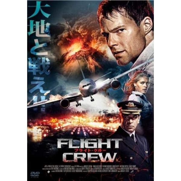 フライト クルー レンタル落ち: 商品のタイトル【中古品】(中古品)＝使用済み中古品です。画像の商品はサンプル画像です。実際に届く商品と異なりますのでご了承下さいませ。※中古品のため、商品のコンディション、ケース、説明書等の付属品の有無につ...