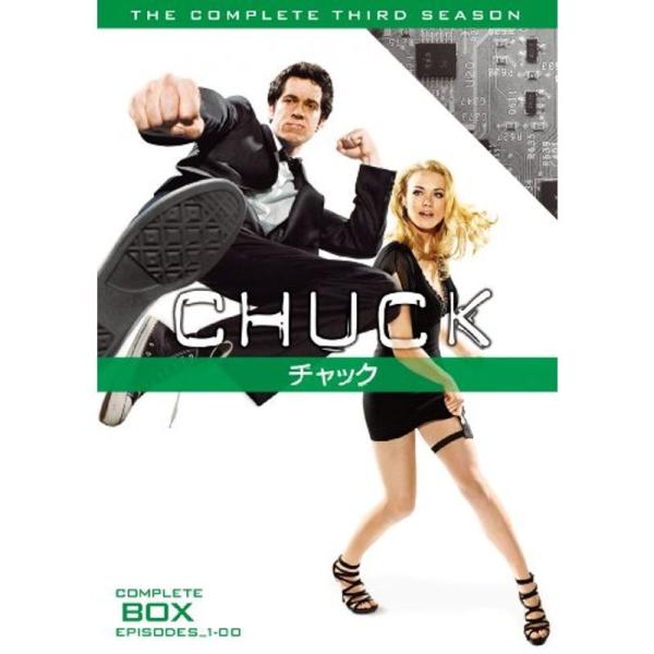 CHUCK / チャック 〈サード・シーズン〉コンプリート・ボックス DVD: 商品のタイトル【中古品】(中古品)＝使用済み中古品です。画像の商品はサンプル画像です。実際に届く商品と異なりますのでご了承下さいませ。※中古品のため、商品のコン...