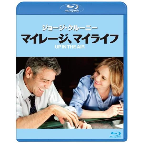 マイレージ、マイライフ Blu-ray: 商品のタイトル【中古品】(中古品)＝使用済み中古品です。画像の商品はサンプル画像です。実際に届く商品と異なりますのでご了承下さいませ。※中古品のため、商品のコンディション、ケース、説明書等の付属品の...