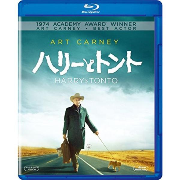 ハリーとトント Blu-ray: 商品のタイトル【中古品】(中古品)＝使用済み中古品です。画像の商品はサンプル画像です。実際に届く商品と異なりますのでご了承下さいませ。※中古品のため、商品のコンディション、ケース、説明書等の付属品の有無につ...