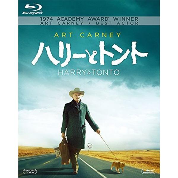 ハリーとトント Blu-ray: 商品のタイトル【中古品】(中古品)＝使用済み中古品です。画像の商品はサンプル画像です。実際に届く商品と異なりますのでご了承下さいませ。※中古品のため、商品のコンディション、ケース、説明書等の付属品の有無につ...