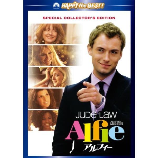 アルフィー スペシャル・コレクターズ・エディション DVD: 商品のタイトル【中古品】(中古品)＝使用済み中古品です。画像の商品はサンプル画像です。実際に届く商品と異なりますのでご了承下さいませ。※中古品のため、商品のコンディション、ケース...