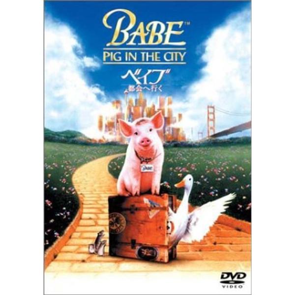 ベイブ 都会へ行く DVD: 商品のタイトル【中古品】(中古品)＝使用済み中古品です。画像の商品はサンプル画像です。実際に届く商品と異なりますのでご了承下さいませ。※中古品のため、商品のコンディション、ケース、説明書等の付属品の有無について...