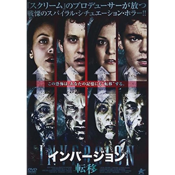 インバージョン 転移 DVD: 商品のタイトル【中古品】(中古品)＝使用済み中古品です。画像の商品はサンプル画像です。実際に届く商品と異なりますのでご了承下さいませ。※中古品のため、商品のコンディション、ケース、説明書等の付属品の有無につい...