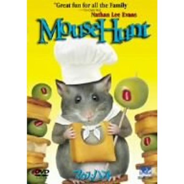 マウス・ハント DVD: 商品のタイトル【中古品】(中古品)＝使用済み中古品です。画像の商品はサンプル画像です。実際に届く商品と異なりますのでご了承下さいませ。※中古品のため、商品のコンディション、ケース、説明書等の付属品の有無については入...
