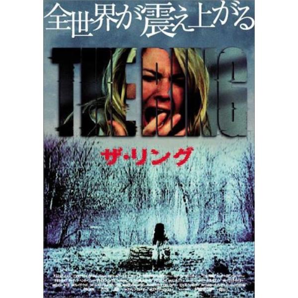 ザ・リング DVD: 商品のタイトル【中古品】(中古品)＝使用済み中古品です。画像の商品はサンプル画像です。実際に届く商品と異なりますのでご了承下さいませ。※中古品のため、商品のコンディション、ケース、説明書等の付属品の有無については入荷の...