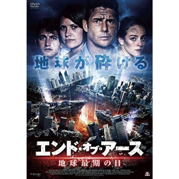 エンド・オブ・アース DVD: 商品のタイトル【中古品】(中古品)＝使用済み中古品です。画像の商品はサンプル画像です。実際に届く商品と異なりますのでご了承下さいませ。※中古品のため、商品のコンディション、ケース、説明書等の付属品の有無につい...
