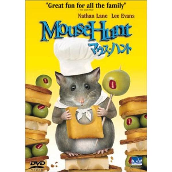 マウス・ハント DVD: 商品のタイトル【中古品】(中古品)＝使用済み中古品です。画像の商品はサンプル画像です。実際に届く商品と異なりますのでご了承下さいませ。※中古品のため、商品のコンディション、ケース、説明書等の付属品の有無については入...