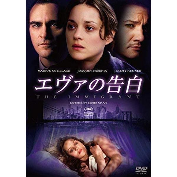 エヴァの告白 DVD: 商品のタイトル【中古品】(中古品)＝使用済み中古品です。画像の商品はサンプル画像です。実際に届く商品と異なりますのでご了承下さいませ。※中古品のため、商品のコンディション、ケース、説明書等の付属品の有無については入荷...