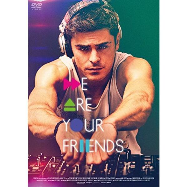 WE ARE YOUR FRIENDS スペシャル・プライス DVD: 商品のタイトル【中古品】(中古品)＝使用済み中古品です。画像の商品はサンプル画像です。実際に届く商品と異なりますのでご了承下さいませ。※中古品のため、商品のコンディショ...